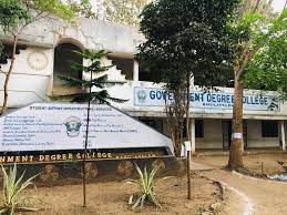 Govenment Degree College [GDC], East Godavari: Courses, Fees, Placements