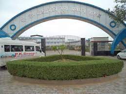 PK Institute of Technology: Courses, Admission 2025, Fees, Scholarship ...