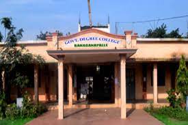 Government Degree College [GDC], Vizianagaram: Courses, Fees, Placements