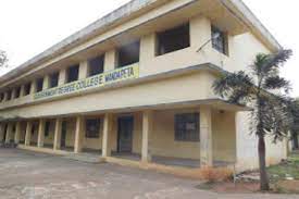 Government Degree College [GDC], East Godavari: Courses, Fees, Placements