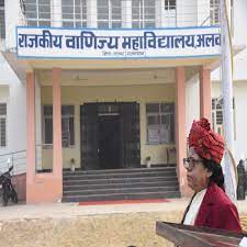 Government Commerce College (GCC), Alwar: Courses, Admission 2025, Fees ...