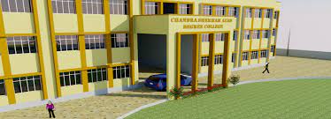 Chandrashekhar Azad Degree College [CADC], Muzaffarnagar: Courses, Fees ...