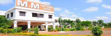 M.M. Polytechnic College [MMPC], Tiruchirappalli: Courses, Fees, Placements