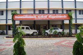 Agricultural Engineering College and Research Institute (AEC&RI ...