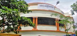 Govt. First Grade College KGF, Kolar: Courses, Admission 2025, Fees ...