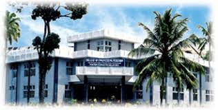 College of Engineering Perumon [CEP], Kollam: Courses, Fees, Placements