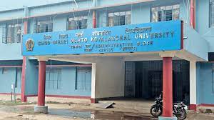 Binod Bihari Mahto Koyalanchal University: Courses, Admission 2025 ...