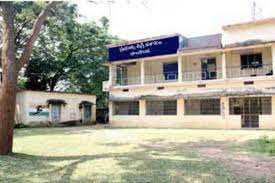 Government Degree College [GDC], Srikakulam: Courses, Fees, Placements