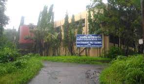 Government Polytechnic Pen [GPP], Raigad: Courses, Fees, Placements