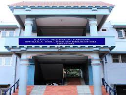 Srishaila Jagadguru Vageesha Panditaradhya College [SJVPC], Harihar ...