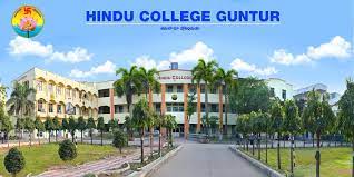 Hindu College [HC], Guntur: Courses, Fees, Placements